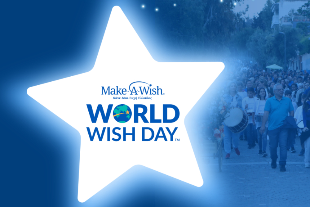 Walk for Wishes 2025: Περπατάμε μαζί για την ευχή - CozyVibe