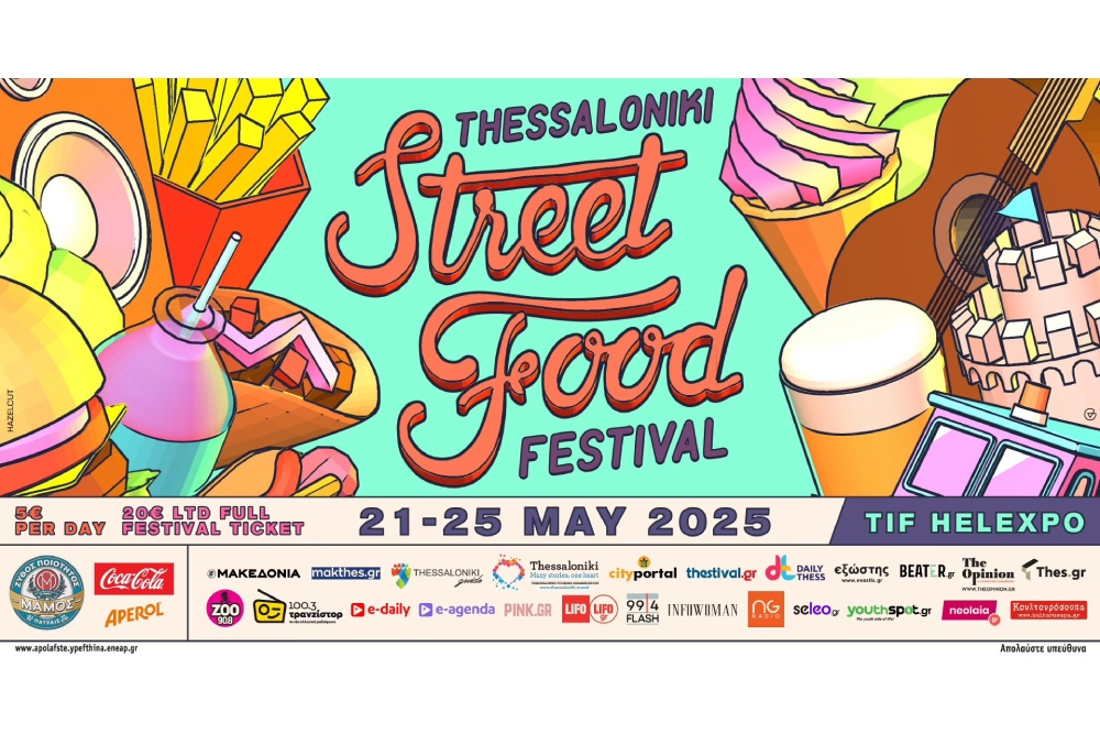 Thessaloniki Street Food Festival: Έρχεται με επιλογές φαγητού απ' όλο ...